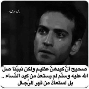 1545559_1424935114431182_8114065144345876010_n | رمسة عرب